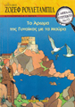 Νέα σελίδα 1