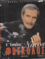 Νέα σελίδα 1
