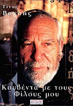 Νέα σελίδα 1